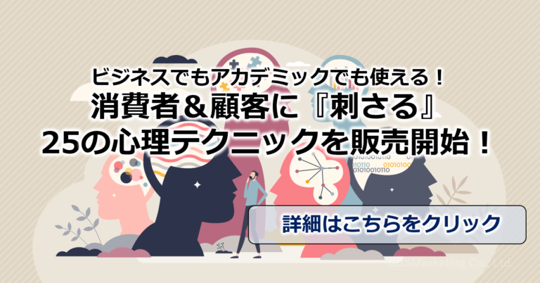市場規模が右肩上がりに拡大しているビジネスモデル『CtoC』 - 株式会社SBSマーケティング