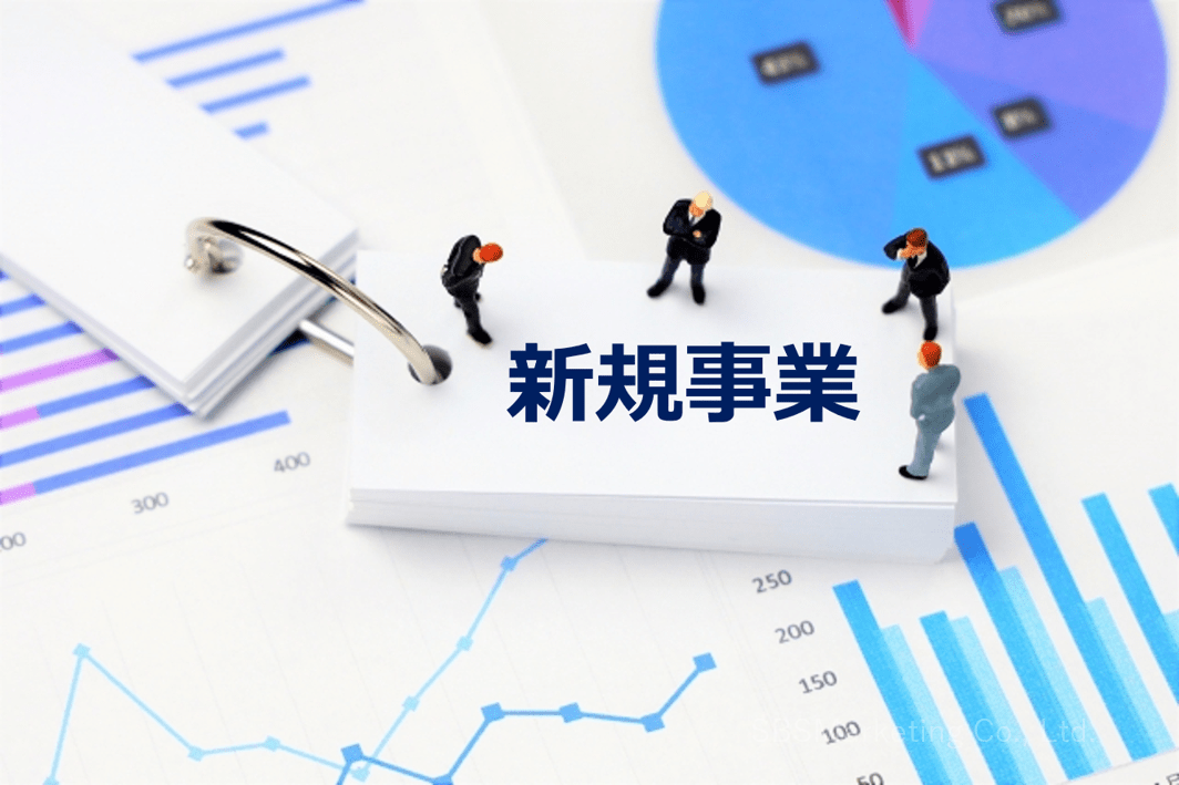 実施策の精度が高まり課題解決のスピードが速まる！？『STPDサイクル』 - 株式会社SBSマーケティング